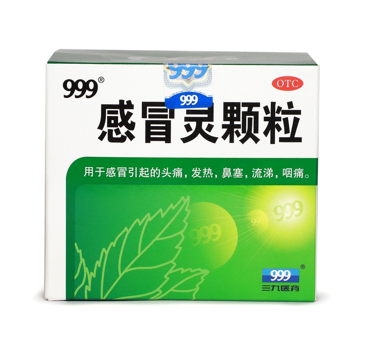 999 Cold and Flu Granules with Antihistamine | Lisa Herbal Corporation