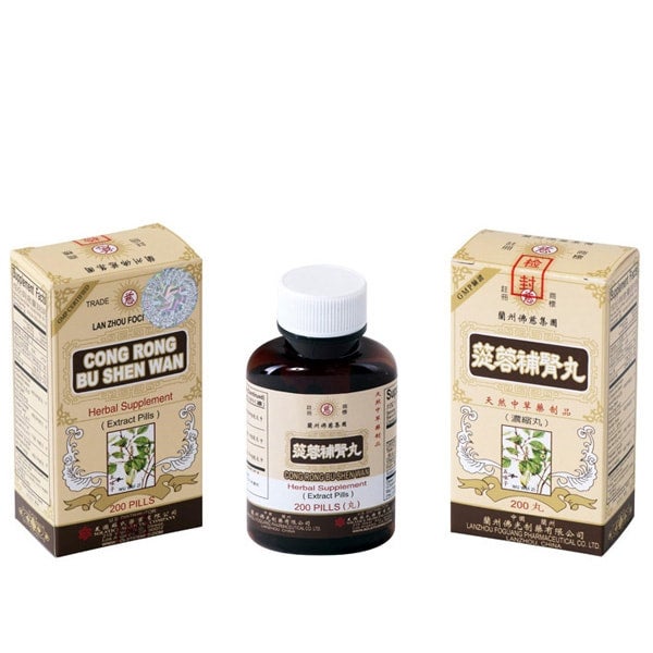 Cong Rong Bu Shen Wan | Lisa Herbal Corporation